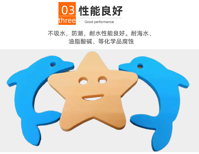 现货直供彩色eva玩具 eva幼儿玩具 EVA海洋动物玩具 多种尺寸厚度-阿里巴巴