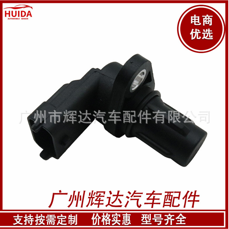 bosch曲轴传感器-bosch曲轴传感器批发、促销价格、产地货源 - 阿里巴巴