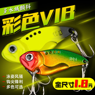 新款金属vib彩色远投路亚饵10g现货全泳层淡水亮片工厂直供-阿里巴巴
