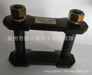 SHACKLE HILUX RECTO CHICO THICK 8MM 钢板吊耳 04483-35040-阿里巴巴