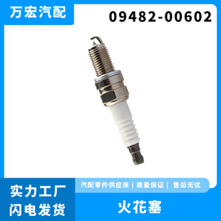 适用铃木镍合金火花塞汽车火嘴点火系统 09482-00602 ZXU20PR11-阿里巴巴