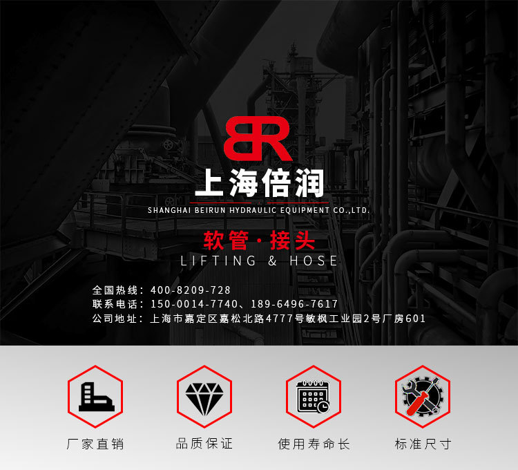 供应parker高压涂胶设备软管polyflex 2245N-08V00 DN12 1/2寸-阿里巴巴