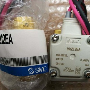 全新原装SMC电磁阀VX212EA VX210EAXB DC24V AC220V通水控制阀-阿里巴巴