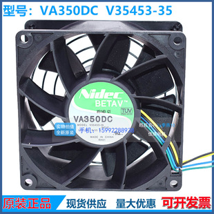 全新Nidec V35453-35 VA350DC 9238 12V 0.55A 四线温控散热风扇-阿里巴巴