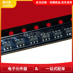 CR6853B 电源开关芯片 封装SOT23-6 CR6853 充电器控制IC贴片6脚-阿里巴巴