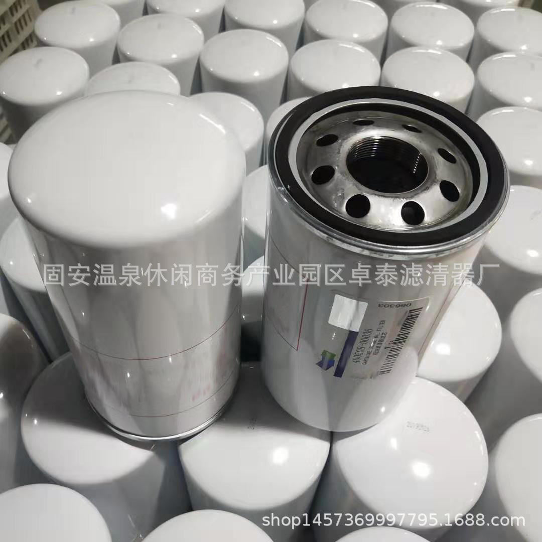 供应 400508-00036 P550371 B7039 65055105032 PF2174 机油滤芯-阿里巴巴