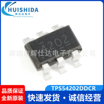 全新原装 TPS54202DDCR 丝印4202 贴片SOT23-6 开关稳压器芯片-阿里巴巴