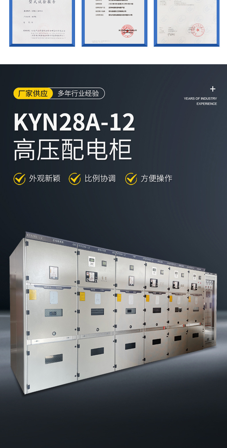 成套配电柜出线柜10KV高低压开关柜PLC高压变频控制设备配电箱-阿里巴巴