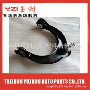 适用于吉普大切诺基 道奇16-22控制臂 68282329AA 68282328AA-阿里巴巴