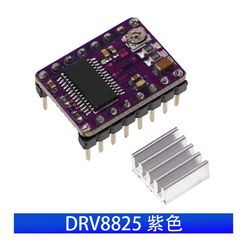 3D打印机配件 A4988 / DRV8825 步进电机驱动器-阿里巴巴