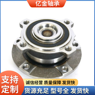 现货供应汽车轮毂轴承407237/407238/407355/407436/407442轴承-阿里巴巴