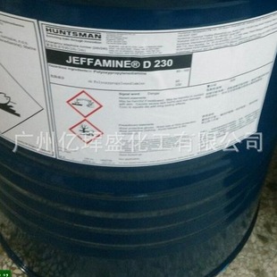 亨斯迈D230聚醚胺 D-230固化剂可分小包装无色透明低粘度固化剂-阿里巴巴
