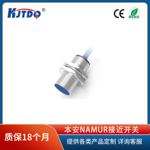 凯基特/KJTDQ 本安M18埋入式防爆接近开关 防爆接近传感器 工厂价-阿里巴巴