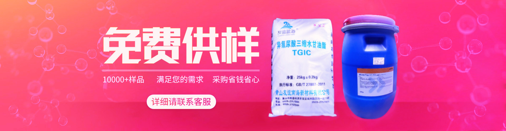 美国科莱恩抗氧剂Hostanox O3 powder 塑料用抗黄变防老剂-阿里巴巴