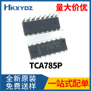 TCA785 TCA785P 触发器 双极型/相位控制IC 直插DIP全新原装-阿里巴巴