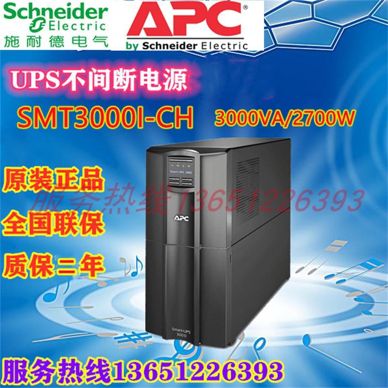 smt3000-smt3000批发、促销价格、产地货源 - 阿里巴巴