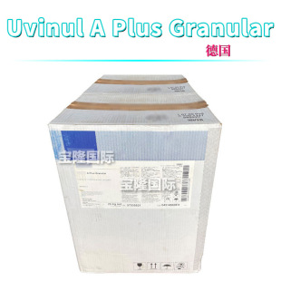 Uvinul A Plus Granular 防晒剂 二乙氨基羟苯甲酰基苯甲酸 100g-阿里巴巴