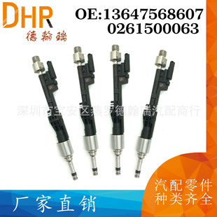 13647568607-12/11适用宝马N55 E90 E88 E82 E91喷油嘴0261500063-阿里巴巴
