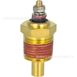 144561 032222水温传感器适用于康明斯-阿里巴巴