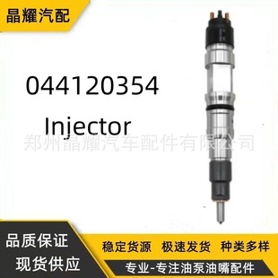 0445120354柴油共轨喷油器重汽曼发动机喷油嘴厂家供应质量保证-阿里巴巴