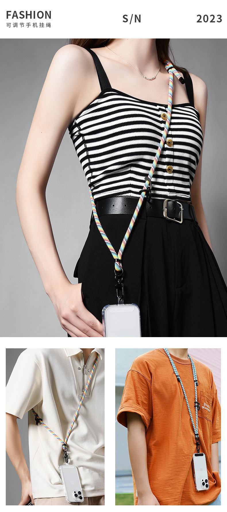 新款8MM手机挂绳斜跨手机壳背带电话挂绳高端可调节挂脖绳男女款-阿里巴巴