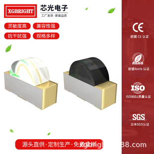 亿光1206侧贴红外线对管 IR12-21C/TR8发射管 PT12-21B接收光敏管-阿里巴巴