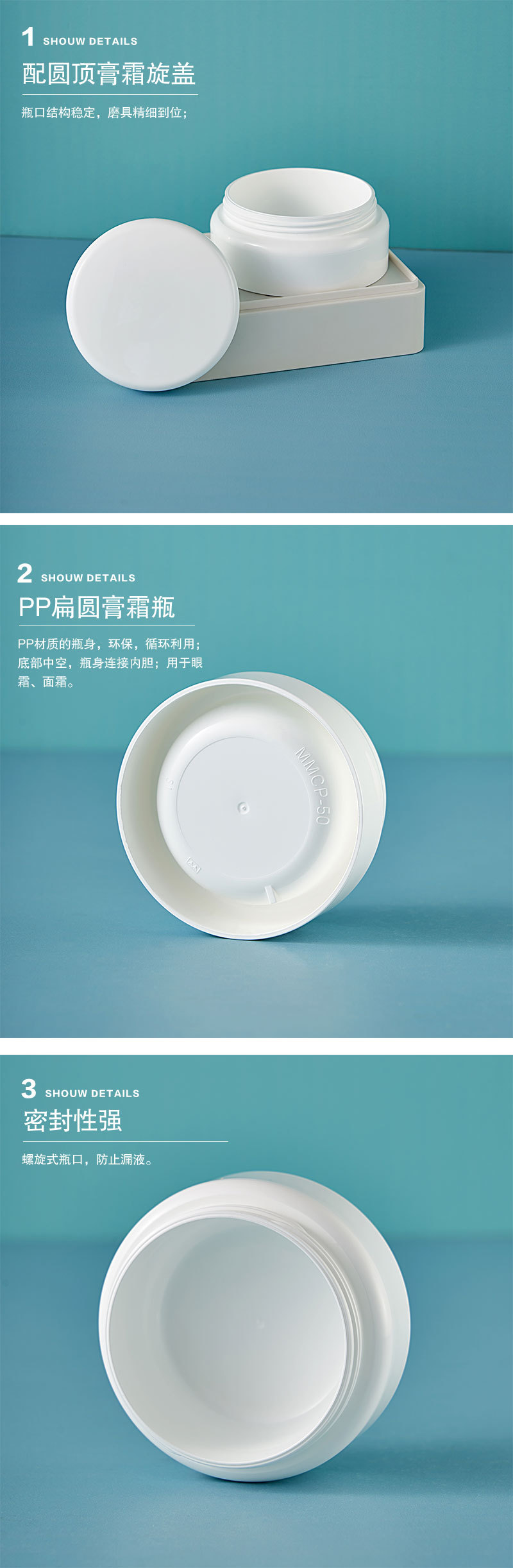 容本现货白色50g膏霜瓶5g30g面霜瓶化妆品瓶PP塑料瓶分装灌瓶子-阿里巴巴