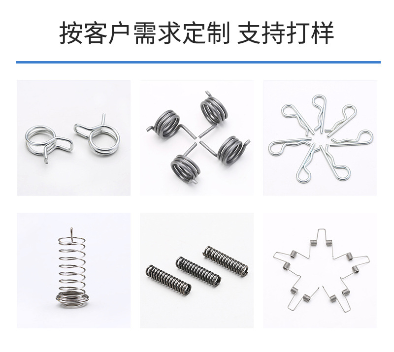 厂家定制扁线弹簧 拉簧扭簧线成形扁线异形弹簧批发-阿里巴巴