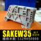 正品 魏德米勒 挡板 固定块 固定件 SAKEW35 EW35 1129450000-阿里巴巴