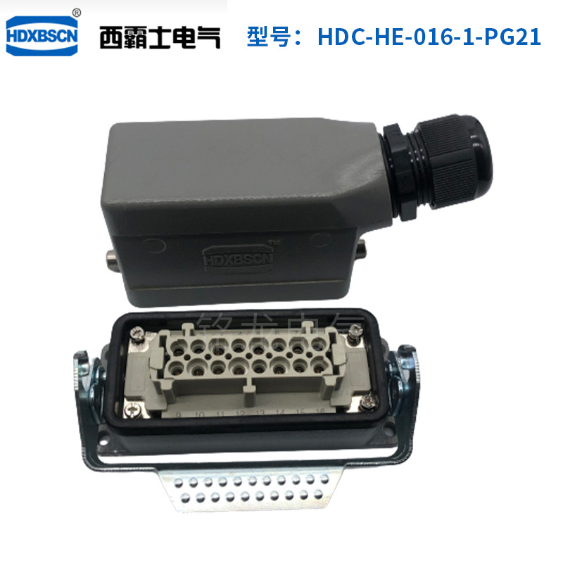 HDXBSCN西霸士重载连接器HDC-HE-016-1-PG21航空插头HDC-HE-016-2-阿里巴巴