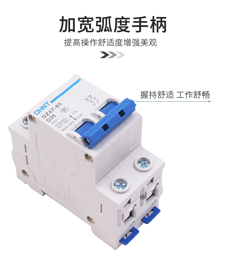 正泰小型断路器空气开关DZ47-60 D型 1P/2P/3P/4P 16A 10 32A 60A-阿里巴巴