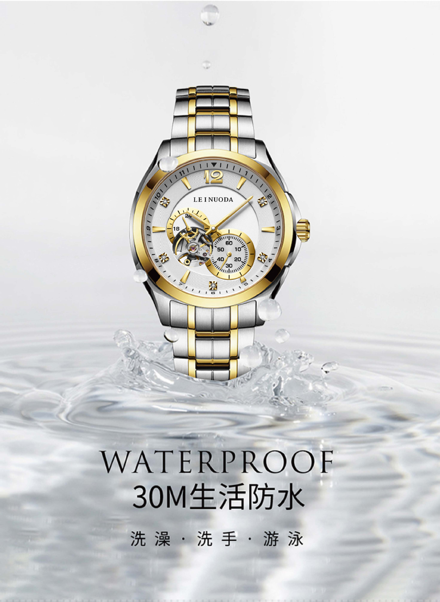 源头厂家男士全自动镂空机械手表实心钢带商务防水多功能腕表批发-阿里巴巴