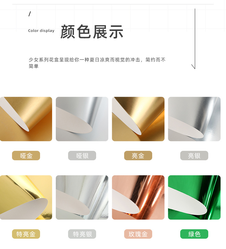 250克平面金卡银卡纸A3A4 PET膜金银卡纸亮金亮银亚金亚银红金色-阿里巴巴