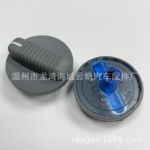 温州市龙湾海城云帆汽车配件厂_阿里巴巴旺铺