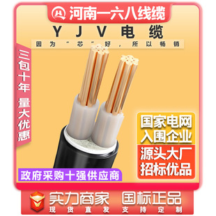 ZR-yjv22铜芯电缆2/3/4芯10/35/70-300平钢带铠装电线国标-阿里巴巴