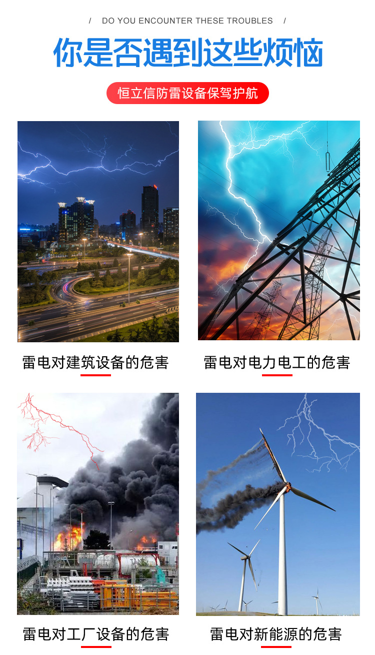 恒立信220V电源防雷器100KA B级电源浪涌保护器Uc 420V CPM-R100T-阿里巴巴