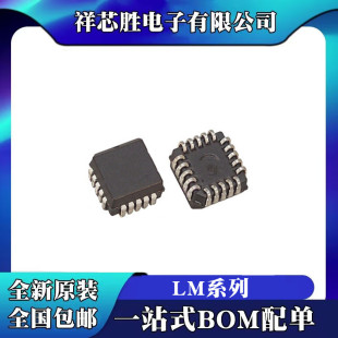 全新原装 LM9044V LM3914VX/NOPB PLCC-20 IC-阿里巴巴
