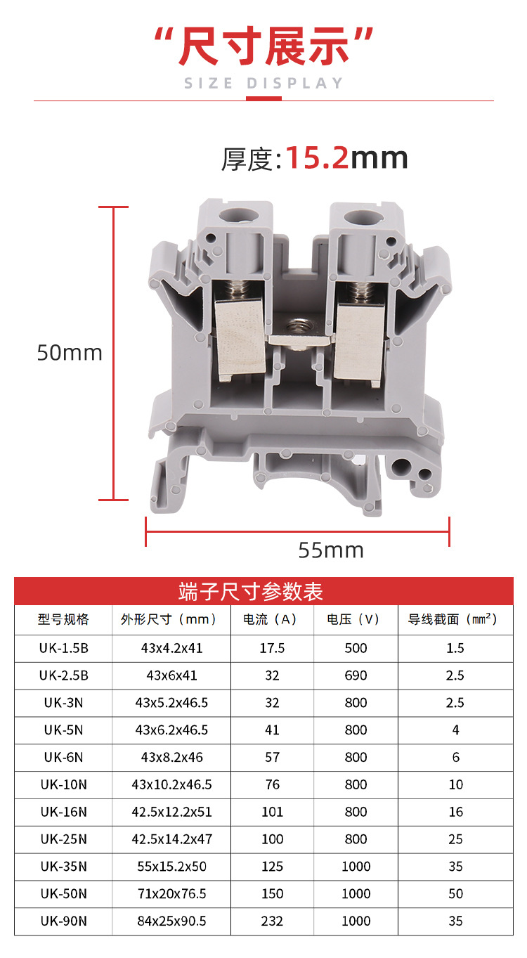 导轨式电压接线端子排 电压端子排电压端子UK-35N 导轨式接线端子-阿里巴巴