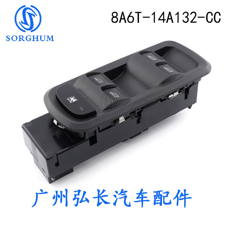 8A6T-14A132-CC适用于福特嘉年华汽车玻璃升降开关电动车窗升降器-阿里巴巴
