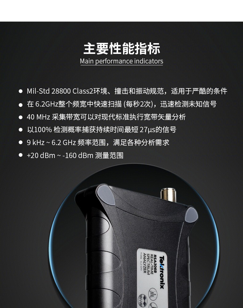 Tek泰克便携式频谱分析仪RSA607A/306B/503A/507A/513A/518A/603A-阿里巴巴