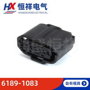 国产汽车防水连接器6189-1083护套系列汽车插接件工厂直供-阿里巴巴