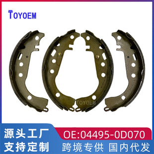 04495-52040 04495-0D070 04495-59020适用于花冠威驰YARIS刹车片-阿里巴巴