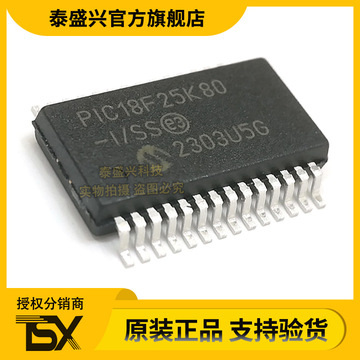 美国微芯PIC18F25K80-I/SS 单片机SSOP-28全新原装8位MCU微控制器-阿里巴巴