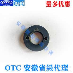 OTC欧地希DAIHEN机器人用送丝轮0.9-1.0/1.2可用型号K5439B12-阿里巴巴