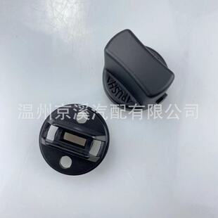 适用于三菱火启动旋钮和插入件与三菱无钥匙枪4408A167 4408A031-阿里巴巴