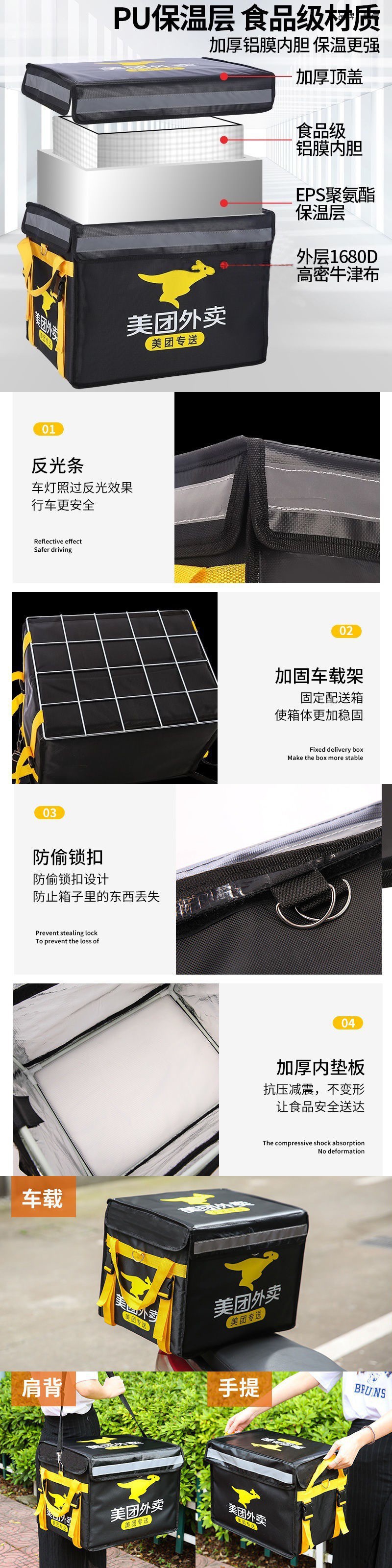 美团外卖箱升升升外卖保温箱送餐小号箱骑手装备跑腿众包包邮批发-阿里巴巴