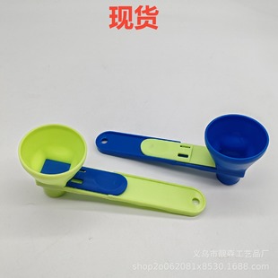跨境爆款Mess Free Measuring Funnel创意蛋白粉滑动勺咖啡防漏勺-阿里巴巴