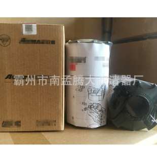 5335504 SN40717 800154401 SP133752 FF0026600 FF266挖掘机滤芯-阿里巴巴