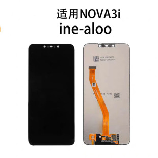 适用于华为NOVA3/NOVA3i屏幕总成ine-aloo液晶内外一体触摸显示屏-阿里巴巴