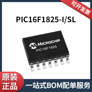PIC16F1825-I/SL PIC16F1825 14-SOIC MCU单片机芯片-阿里巴巴